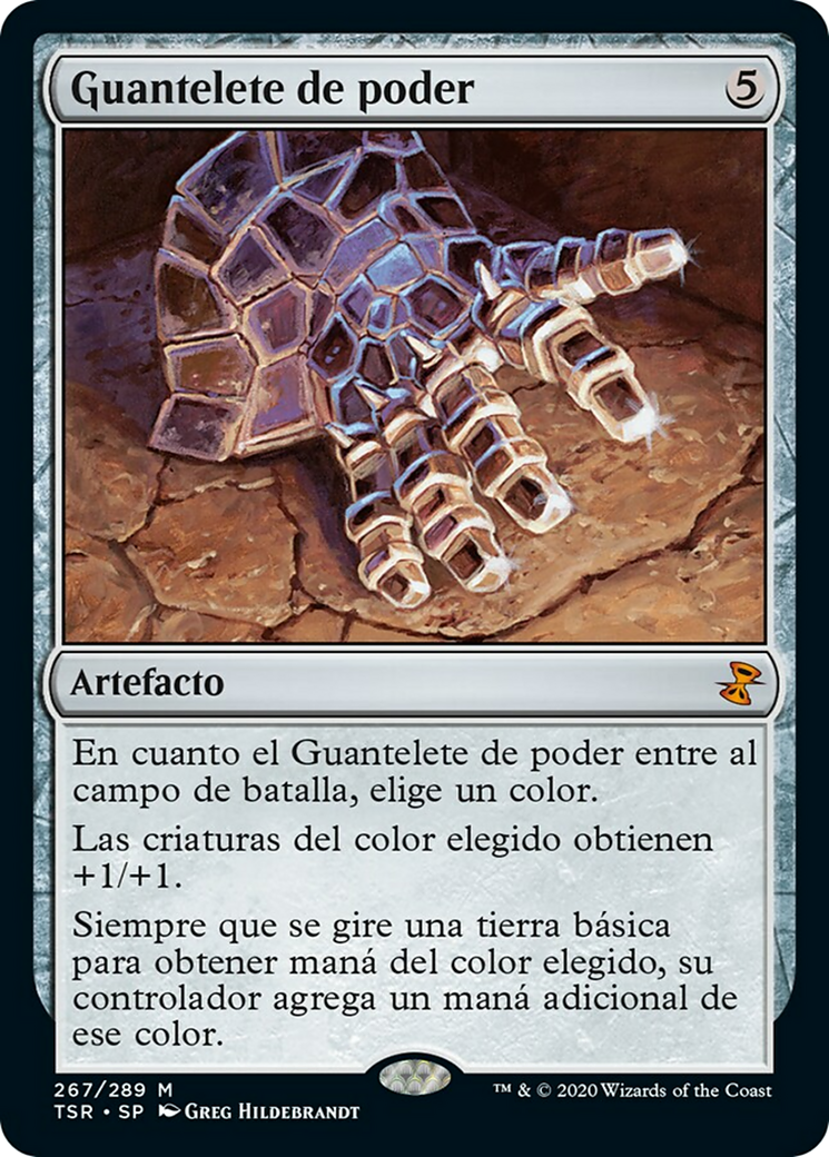 Gauntlet of Power – La Cripta – Singles de Magic the Gathering